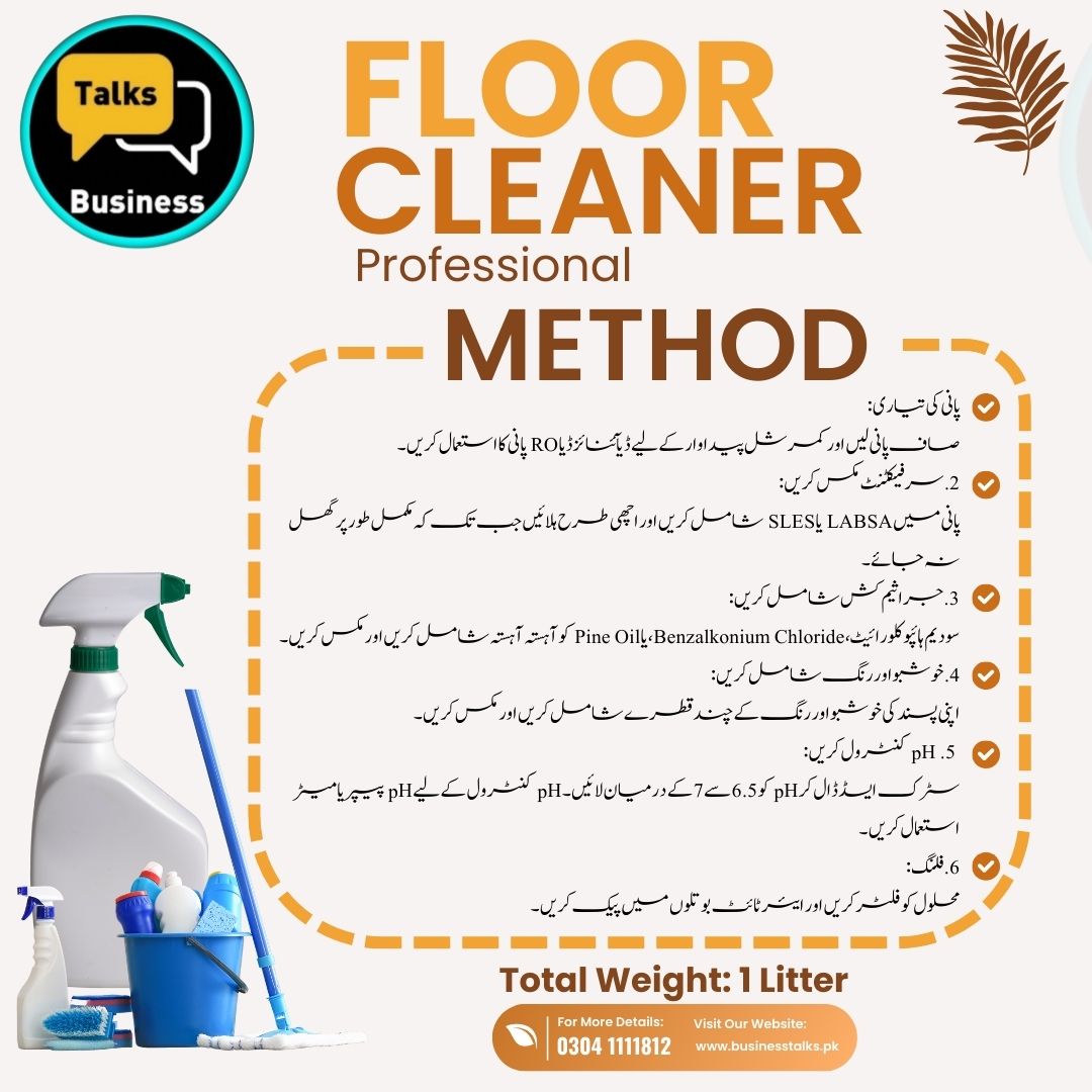 Floor Cleaner Formulation-Household Formulas – Business Talks | Shahid Joia